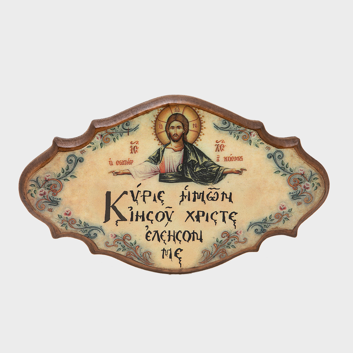 ΕΙΚΟΝΑ ΙΗΣΟΥΣ ΧΡΙΣΤΟΣ ΜΕ ΕΥΧΗ | ΞΥΛΙΝΕΣ ΕΙΚΟΝΕΣ ΧΡΙΣΤΟΥ