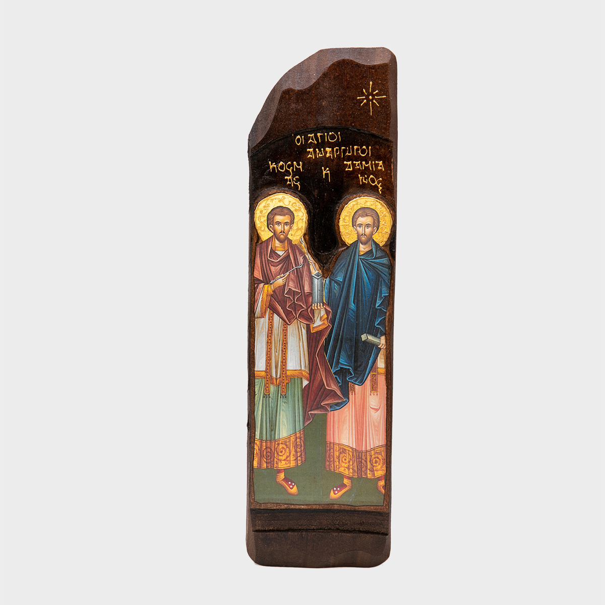 ΕΙΚΟΝΑ ΑΓΙΟΙ ΑΝΑΡΓΥΡΟΙ | ΞΥΛΙΝΕΣ ΕΙΚΟΝΕΣ ΑΓΙΩΝ