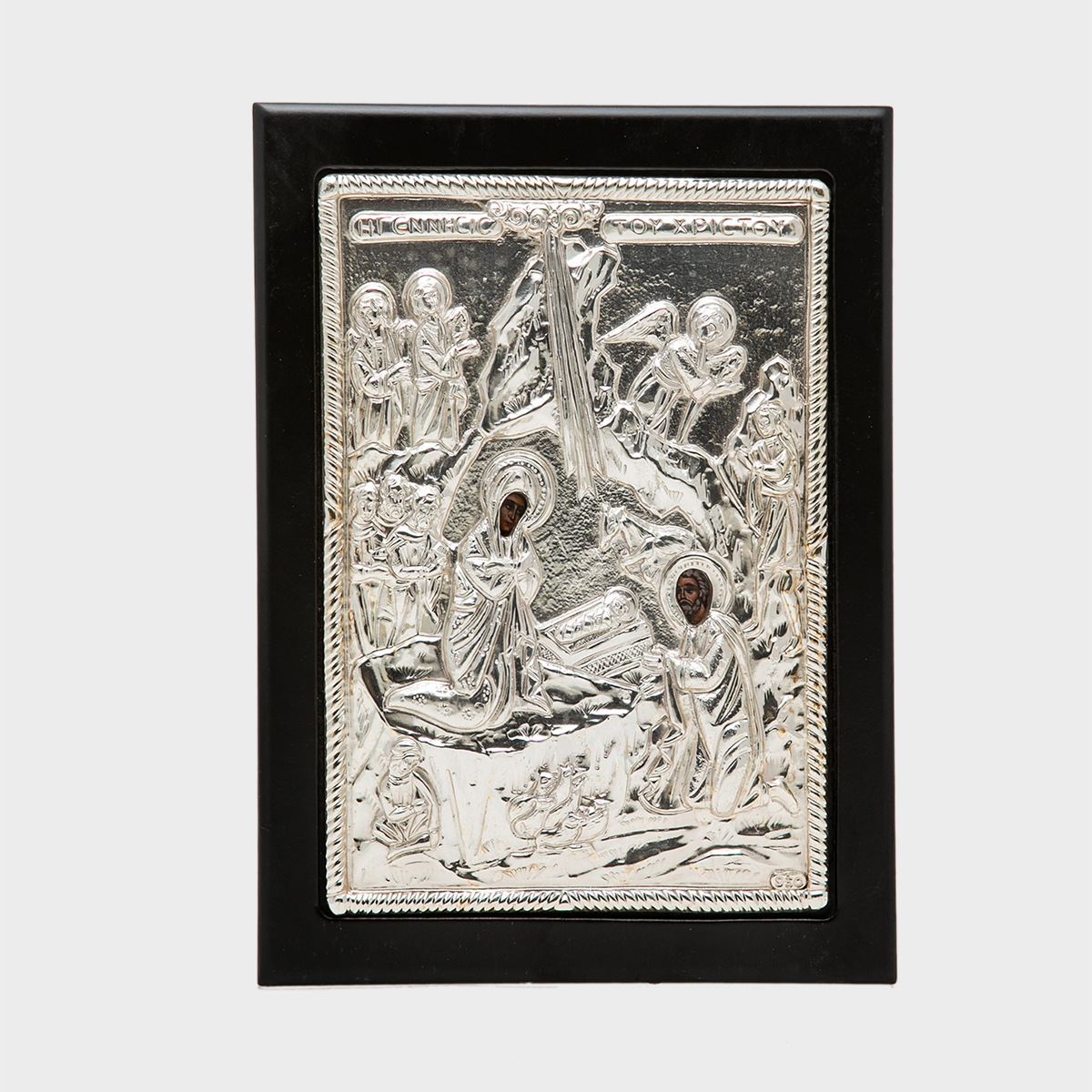 ΑΣΗΜΕΝΙΑ ΕΙΚΟΝΑ Η ΓΕΝΝΗΣΗ ΤΟΥ ΧΡΙΣΤΟΥ | ΕΙΚΟΝΕΣ