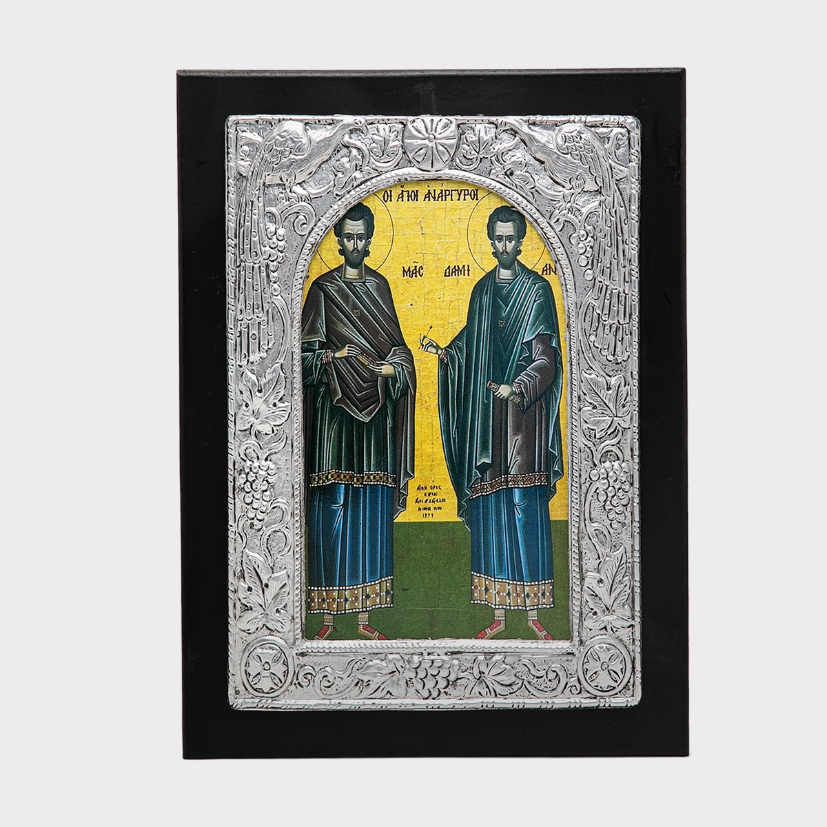 ΕΙΚΟΝΑ ΑΓΙΟΙ ΑΝΑΡΓΥΡΟΙ | ΜΕΤΑΛΛΙΚΕΣ ΕΙΚΟΝΕΣ ΑΓΙΩΝ
