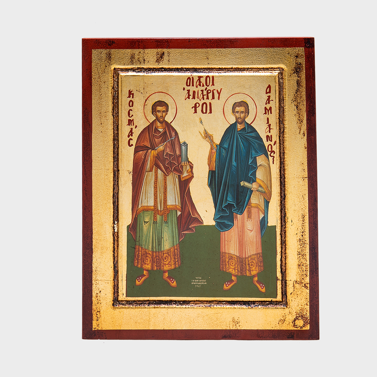 ΕΙΚΟΝΑ ΑΓΙΟΙ ΑΝΑΡΓΥΡΟΙ | ΞΥΛΙΝΕΣ ΕΙΚΟΝΕΣ ΑΓΙΩΝ