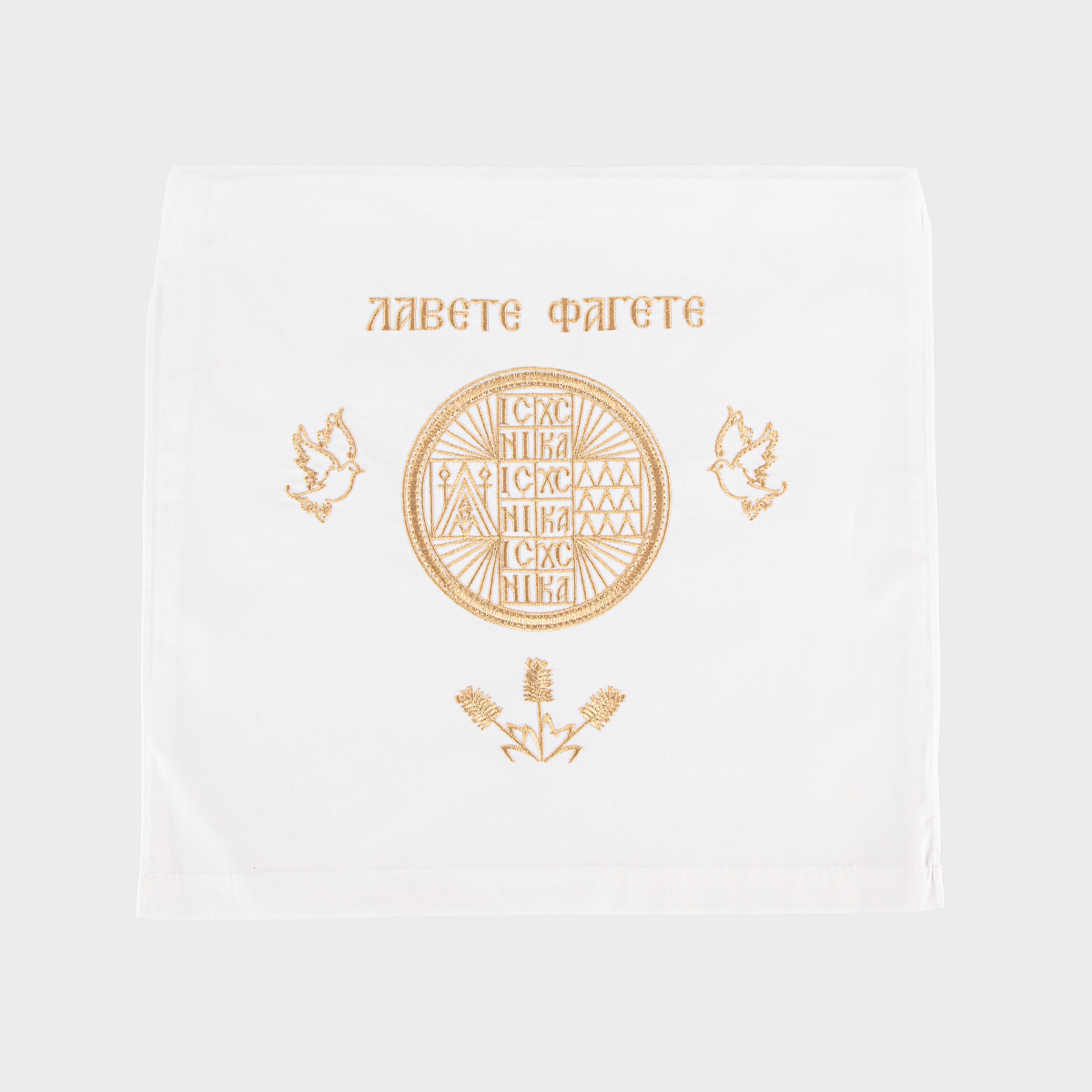 ΘΗΚΗ ΑΡΤΟΥ | ΠΕΤΣΕΤΑ ΓΙΑ ΠΡΟΣΦΟΡΟ | ΘΗΚΗ ΠΡΟΣΦΟΡΟΥ