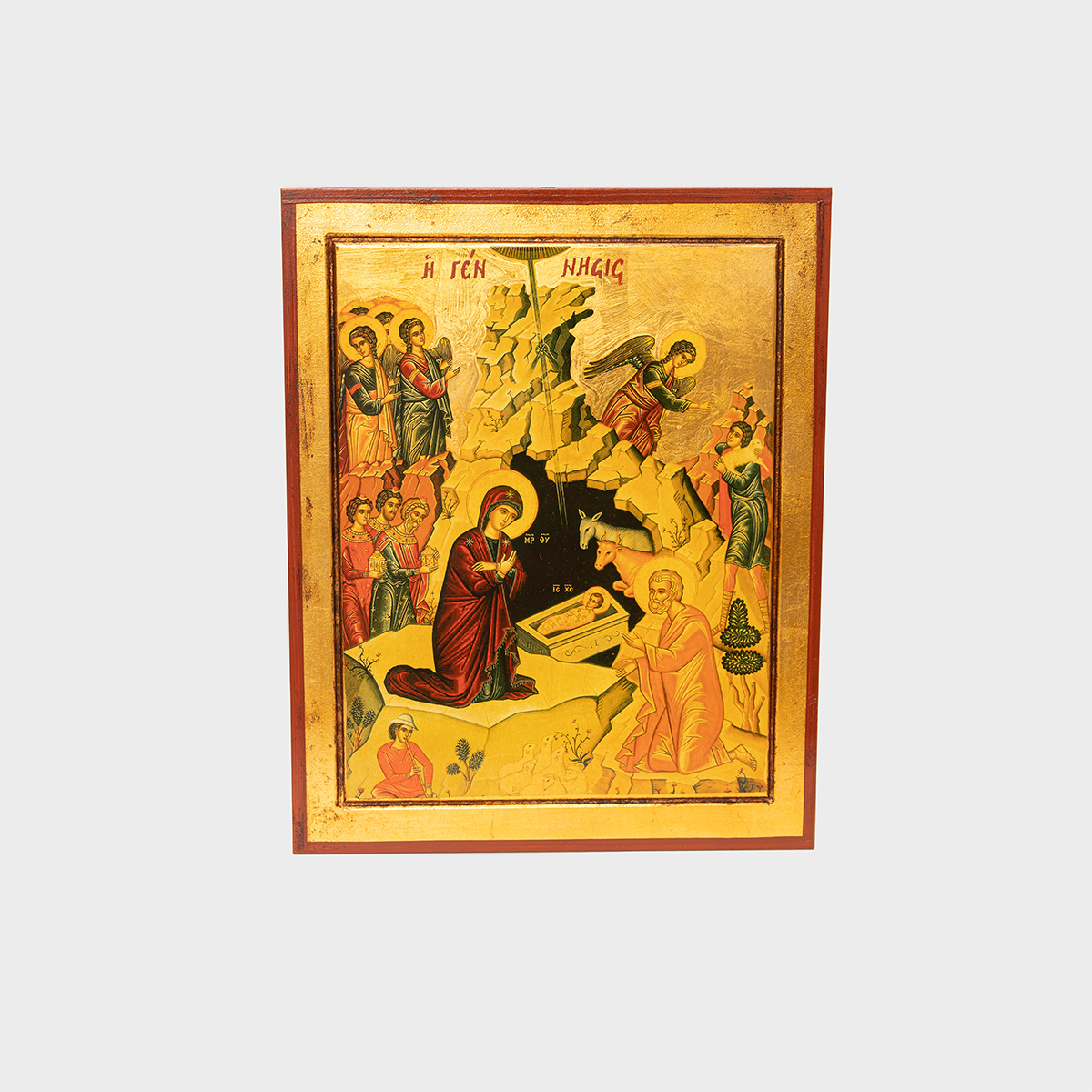 ΕΙΚΟΝΑ ΓΕΝΝΗΣΗ ΤΟΥ ΧΡΙΣΤΟΥ | ΕΙΚΟΝΕΣ ΑΓΙΩΝ ΞΥΛΙΝΕΣ