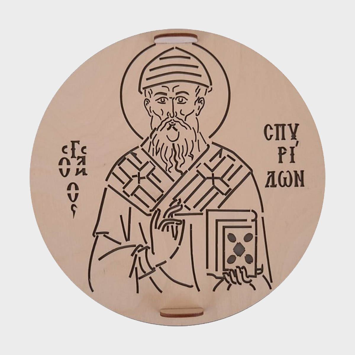 ΣΦΡΑΓΙΔΑ ΞΥΛΙΝΗ ΓΙΑ ΚΟΛΥΒΑ | ΣΤΕΝΣΙΛ ΓΙΑ ΚΟΛΥΒΑ